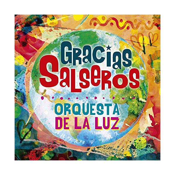 種別:CD/アルバム発売日:2019/07/24収録曲: / Gracias Salseros / Soy Sopera / Azucar Mambo / つぐない / La Cosa Buena / La Mentira / さくら さく...