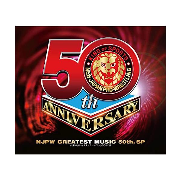 種別:CD/アルバム発売日:2022/03/02収録曲: / パワー・ホール  / ドラゴン・スープレックス  / 爆勝宣言  / HOLD OUT  / FANTASTIC CITY’92  / MUTA  / 怒りの獣神  / GOLD...