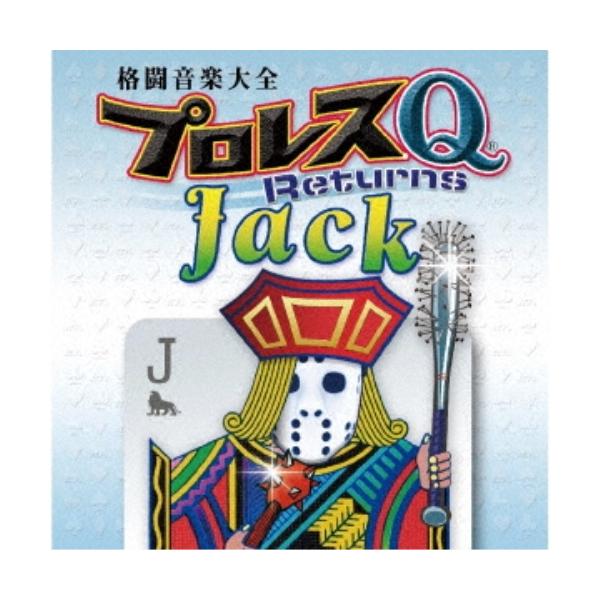 種別:CD/アルバム発売日:2022/06/15収録曲: / DANGER ZONE  / ぶっちぎりの青春 / タイガー・マスク / GO ON BOARD AGAIN / Go for broke  / KEEP DREAMING / ...