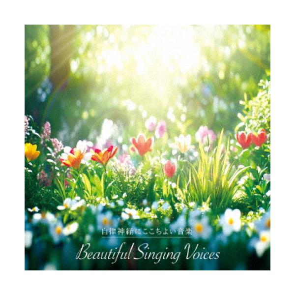 種別:CD/アルバム発売日:2025/03/26収録曲: / AMAZING GRACE / オンブラ・マイ・フ 〜オペラ「セルセ」 / アヴェ・マリア / G線上のアリア / ピエ・イエズ 〜デュリュフレ「レクイエム」より / わが母の教...