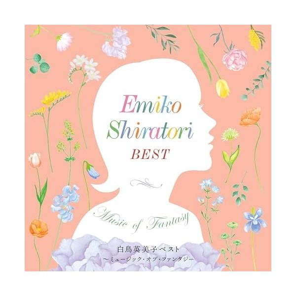 種別:CD/アルバム発売日:2025/10/08収録曲: / IF THE WORLD HAD A SONG 〜CMソング/バッハ「主よ、人の望みの喜びよ」より / Melodies Of Life 〜featured in FINAL F...