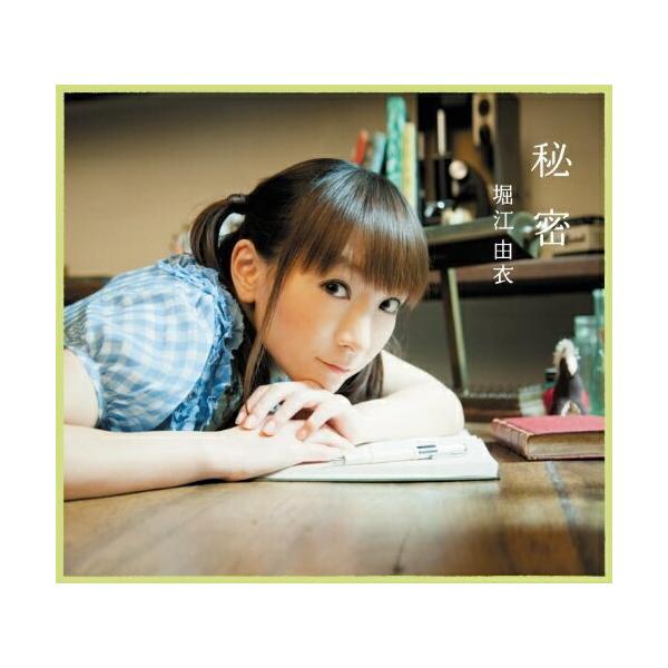 種別:CD/アルバム発売日:2012/02/22収録曲: / 秘密〜プロローグ〜 / kiss to you / Coloring / True truly love / 秘密〜君を見てた〜 / イマカラキミノモトヘ / PRESENTER...
