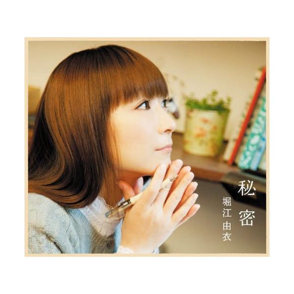種別:CD/アルバム発売日:2012/02/22収録曲: / 秘密〜プロローグ〜 / kiss to you / Coloring / True truly love / 秘密〜君を見てた〜 / イマカラキミノモトヘ / PRESENTER...