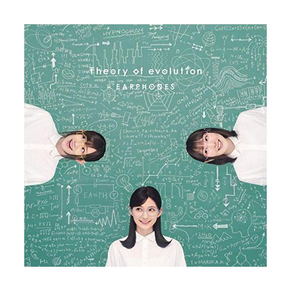 種別:CD/アルバム発売日:2020/07/22収録曲: / 記録 / 記憶 / 渇望のジレンマ / チュラタ チュラハ / 背中のWING!!! / わがままなアレゴリー!!! / 循環謳歌 / 耳の中へ!!! / あたしのなかのものがた...