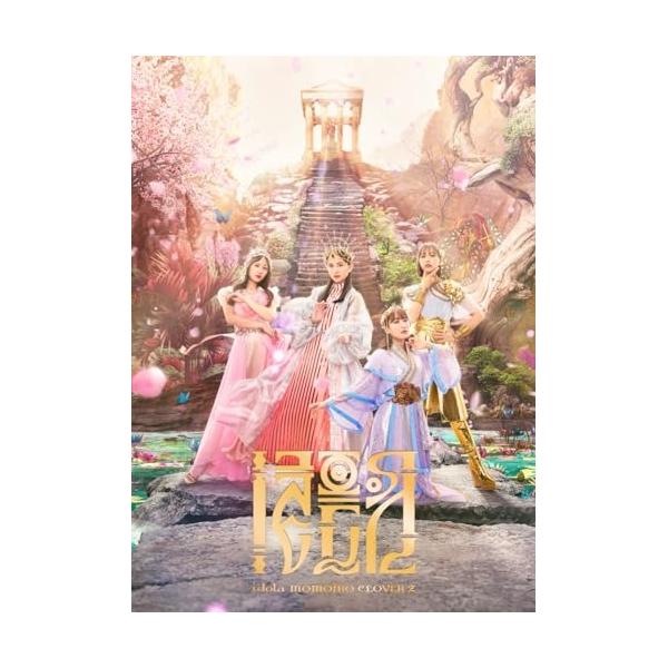 種別:CD/アルバム発売日:2024/05/08収録曲: / 序章 -revelation- / Heroes / Brand New Day / Re:volution / MEKIMEKI / MONONOFU NIPPON feat....