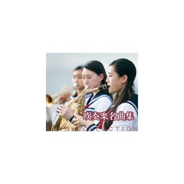 種別:CD/アルバム発売日:2019/12/25収録曲: / アルヴァマー序曲 作品45 / アルメニアン・ダンス パート? / フェスティバル・プレリュード[音楽祭のプレリュード] / 吹奏楽のための組曲 第1番 変ホ長調 作品28-1 ...