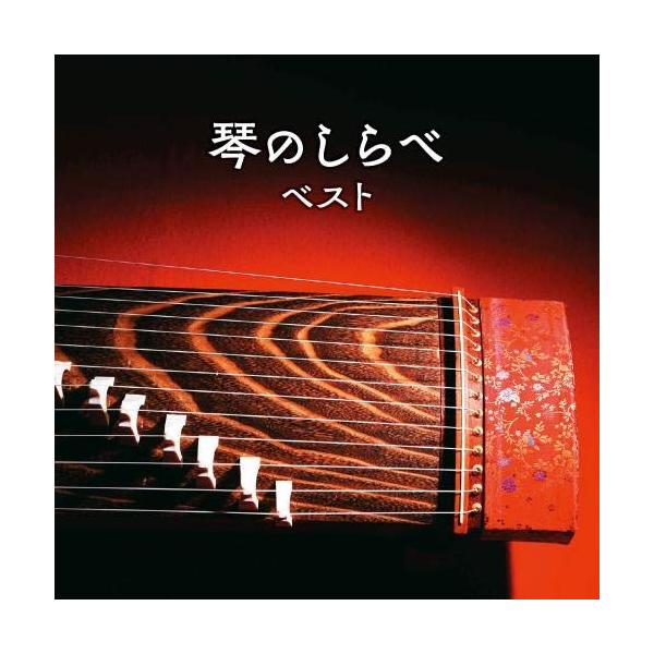 種別:CD/アルバム発売日:2021/05/12収録曲: / さくら さくら / 赤とんぼ / 花 / 荒城の月 / 浜千鳥 / 叱られて / この道 / 月見草の花 / 旅愁 / 宵待草 / 雪の降る街を / 浜辺の歌 / 花嫁人形 / ...