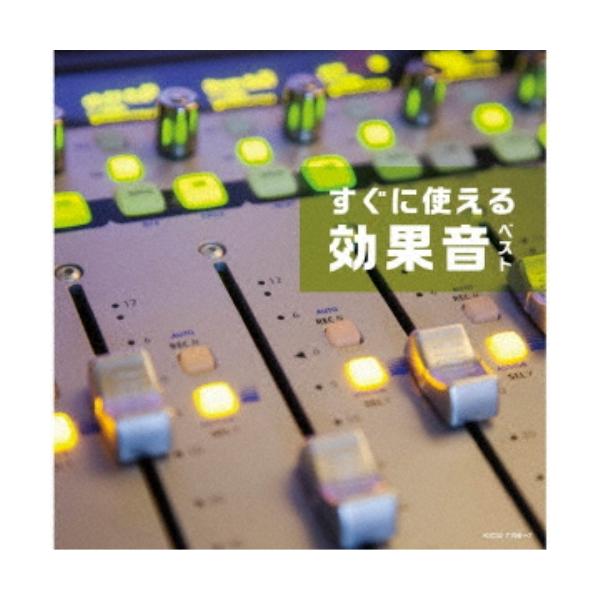 種別:CD/アルバム発売日:2024/05/08収録曲: / 波 / 小川のせせらぎ/速い流れ/洪水 / しずく / 滝 / 小雨/大雨 / 暴風雨/台風 / 木枯らし/吹きすさぶ風 / 吹雪 / 落雷/遠雷 / ガラスの割れる音  / ド...