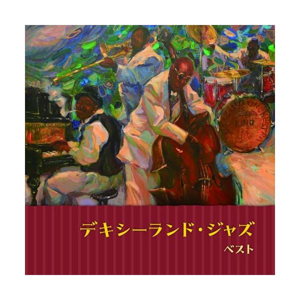 種別:CD/アルバム発売日:2025/05/14収録曲: / セントルイス・ブルース / 聖者の行進 / ハイ・ソサエティー / 12番街のラグ / オール・オブ・ミー / セント・ジェームス病院 / アイスクリーム / タイガー・ラグ /...