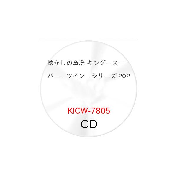 【発売日：2026年05月13日】種別:CD/アルバム発売日:2026/05/13収録曲: / 嬉しい雛まつり / 花 / みかんの花咲く丘 / 春の小川 / 春が来た / 春よ来い / 茶摘 / さくらさくら / 花かげ / 朧月夜 / ...