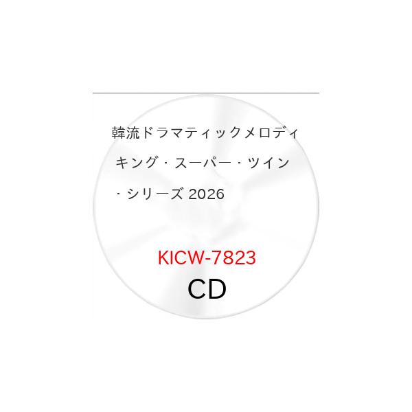 【発売日：2026年05月13日】種別:CD/アルバム発売日:2026/05/13収録曲: / Flower  / Beautiful  / あの時、あの少年は  / 消して  / Always  / 神の一手  / ためらわないで  / ...