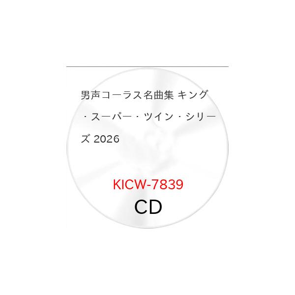 【発売日：2026年05月13日】種別:CD/アルバム発売日:2026/05/13収録曲: / ともしび / カチューシャ / カリンカ / トロイカ / アムール河の波 / モスクワ郊外の夕べ / 百万本のバラ / ステンカ・ラージン /...