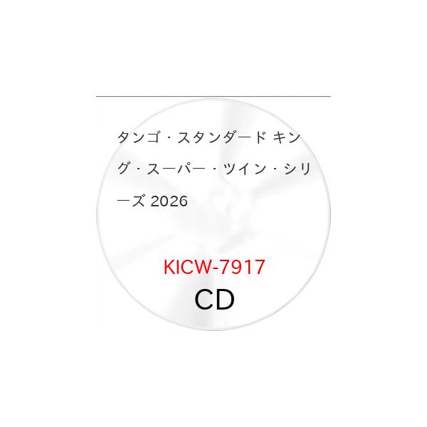 【発売日：2026年05月13日】種別:CD/アルバム発売日:2026/05/13収録曲: / ジェラシー / 小さな喫茶店 / オレ・グアパ / ポエマ / ヘルナンドズ・ハイダウェイ / 月下の蘭 / バラのタンゴ / 碧空 / ブルー...