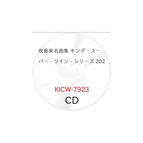 【発売日：2026年05月13日】種別:CD/アルバム発売日:2026/05/13収録曲: / アルヴァマー序曲 作品45 / アルメニアン・ダンス パート1 / フェスティヴァル・プレリュード / インヴィクタ序曲 / 三つのジャポニスム...
