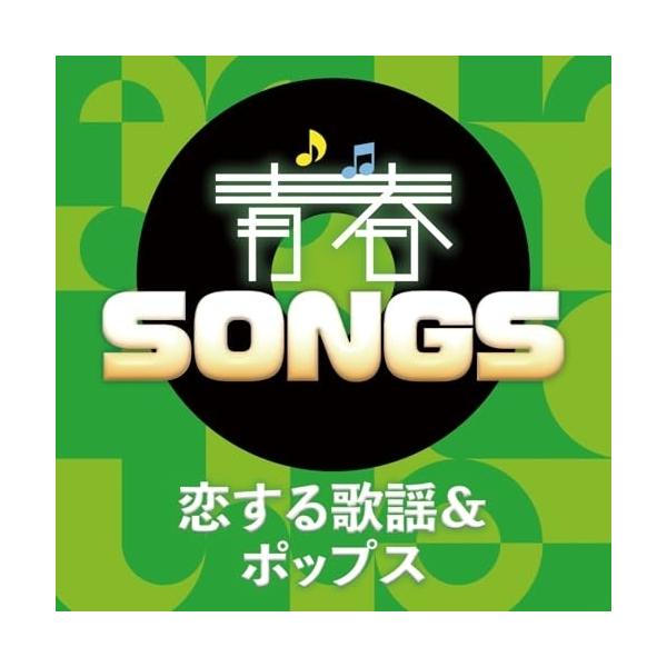 種別:CD/アルバム発売日:2025/07/16収録曲: / 恋の季節 / 恋のフーガ / 小指の想い出 / 霧の摩周湖 / 白いブランコ / 虹色の湖 / 恋のバカンス / さよならはダンスの後に / 二人でお酒を / 積木の部屋 / 夜...