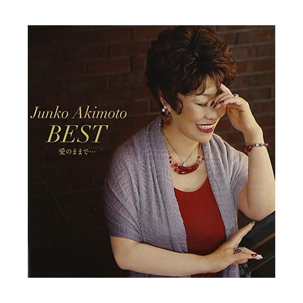 種別:CD/アルバム発売日:2014/07/23収録曲: / 愛のままで… / マディソン郡の恋 / 黄昏Love again / 忘れもの / 一枚の写真 / 枯れない花 / 想い出セレナーデ / 星降る夜に… / 24時の孤独 / メリ...