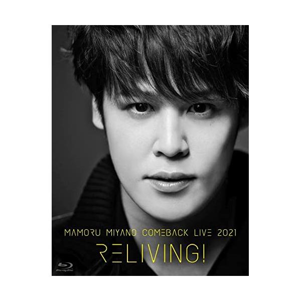 種別:Blu-ray/ブルーレイ発売日:2022/03/09収録曲: / 762 days / MILESTONE / ZERO to INFINITY / Question / HELLO! / Mamo×Jin RELIVE MIX /...