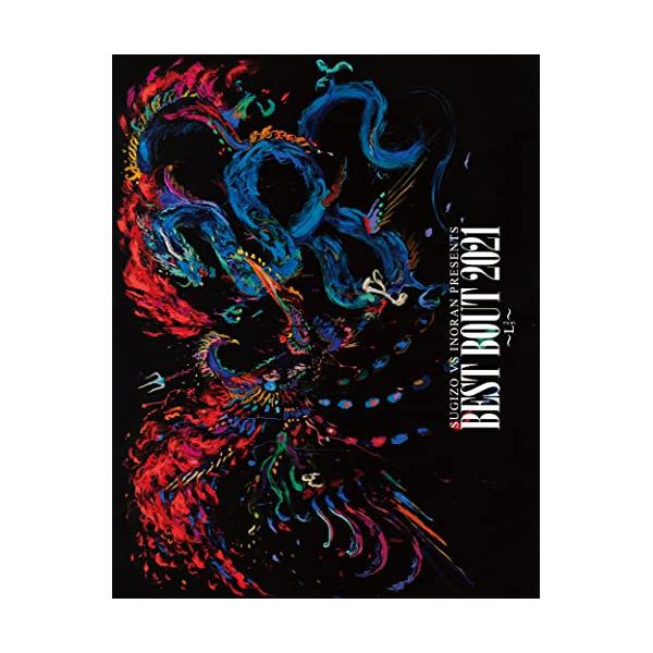 種別:Blu-ray/ブルーレイ発売日:2022/03/09収録曲: / Nova Terra  / IRA  / TELL ME WHY NOT PSYCHEDELIA?  / NO MORE NUKES PLAY THE GUITAR ...