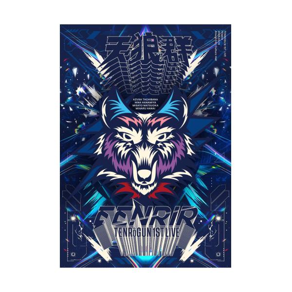 【発売日：2026年07月22日】種別:Blu-ray/ブルーレイ発売日:2026/07/22収録曲: / OVERTURE-FENRIR- / BAD SURPRISE / AWAKE / 【MC1】 / ツッパリHigh School ...