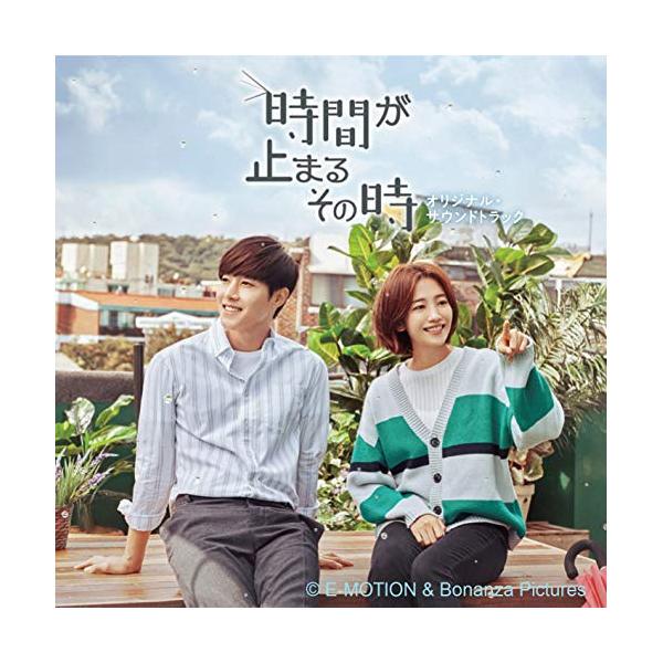 種別:CD/アルバム発売日:2019/02/27収録曲: / It’s over you / 夢見るままに / I Promise You / A Perfect Day / 時間の温度 / 迷路 / You’re My All / Jus...