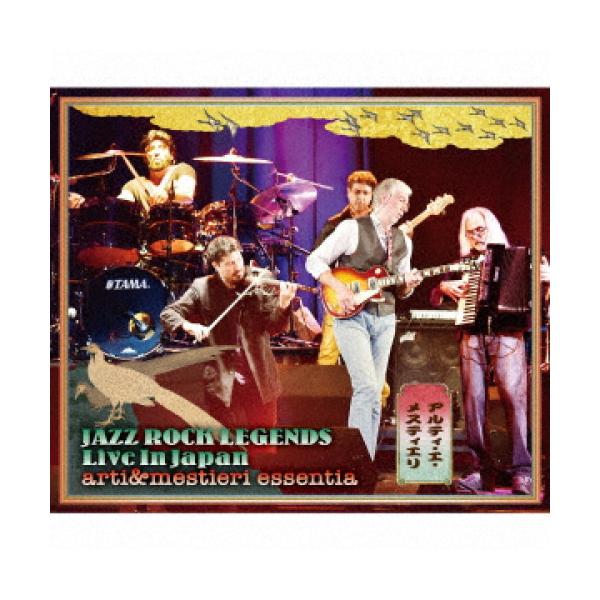 種別:CD/アルバム発売日:2020/10/21収録曲: / アルター・エゴ / デューン / パチャ・ママ〜偉大なる大地の女神 / フィニステーレ〜最果ての地 / 歩きながら / 陰影の軌跡 / ポジティヴォ/ネガティヴォ / 北から南へ...