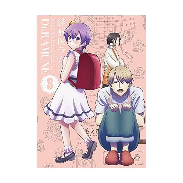 種別:Blu-ray/ブルーレイ発売日:2021/04/14収録曲: / A Mysterious Clinic in the Warehouse / His Tenderness / To My Old Self / Contraindi...