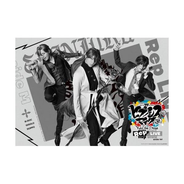 種別:Blu-ray/ブルーレイ発売日:2023/10/04収録曲: / Rep Squad -麻天狼 Ver.- / 雨 / Melt / 明日の朝刊 / 偽りの仮面 / Blast Wolf / Hypnosis Delight + /...