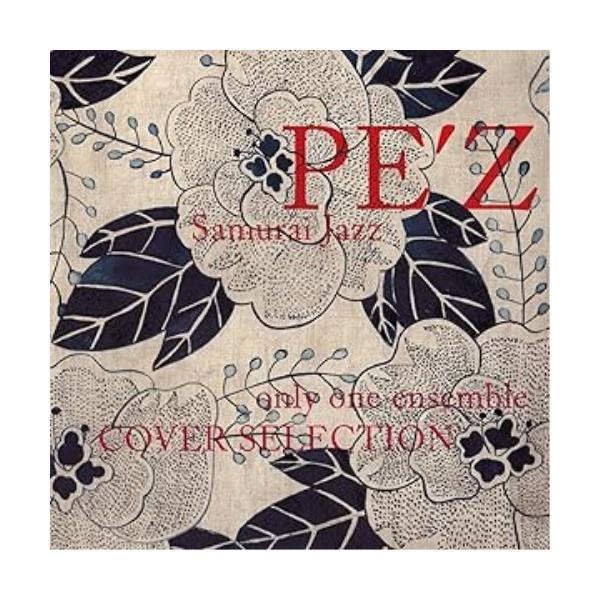 種別:CD/アルバム発売日:2015/05/20収録曲: / かもめが翔んだ日 -feat.上妻宏光- / FINAL FANTASY メインテーマ / She’s a rainbow / Chameleon / Never Ever / ...