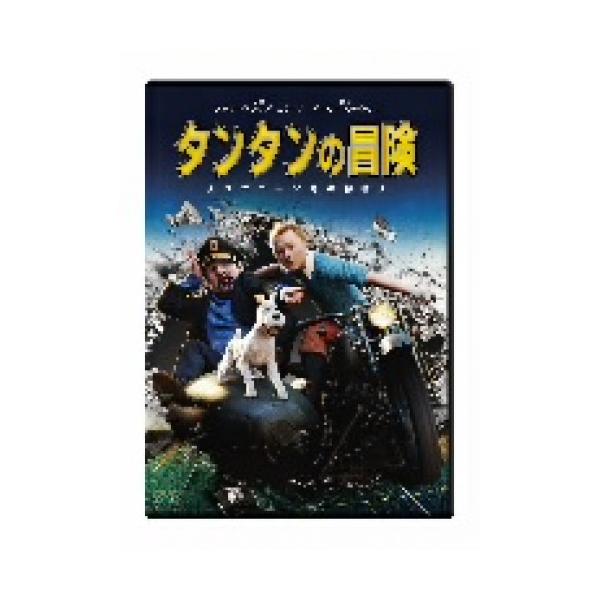 種別:DVD発売日:2012/07/20収録曲:THE ADVENTURES OF TINTIN,THE SECRET OF THE UNICORN