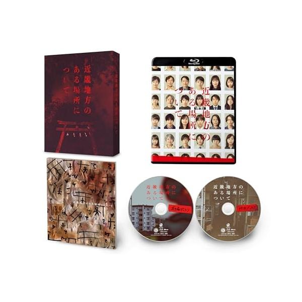 【発売日：2026年03月13日】