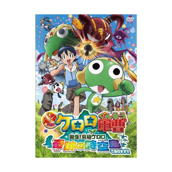 種別:DVD発売日:2010/09/29収録曲:劇場予告などテレビCM集