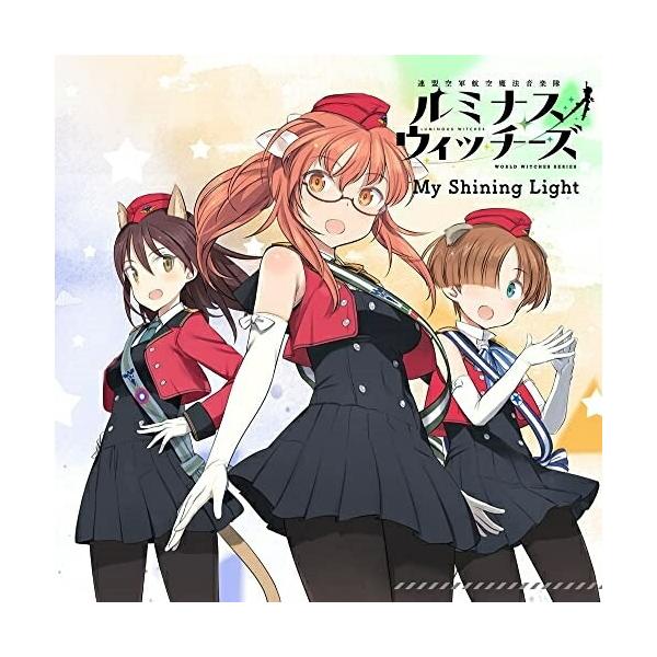 種別:CD SINGLE/シングル発売日:2022/02/25収録曲: / My Shining Light / Luminossense / My Shining Light  / Luminossense