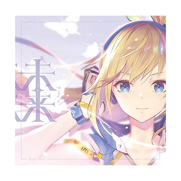 種別:CD/アルバム発売日:2021/10/27収録曲: / Scene:Who am I / ミライトミライ / トキメキ☆シャトルラン  / アクセル  / Scene:Out of control / Zero / ありがとうの歌 /...