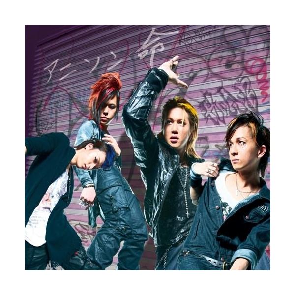 種別:CD/アルバム発売日:2011/04/06収録曲: / Hit and Break! / Road to Kingdom / RIDE OUT! / LEGEND of KAISER / 夢限界楼-メヴィウス- / 口だけ番長 / A...