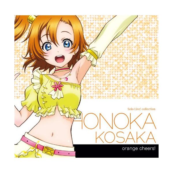 種別:CD/アルバム発売日:2014/04/02収録曲: / もぎゅっと“love”で接近中!  / 愛してるばんざーい!  / Mermaid festa vol.2 〜Passionate〜  / Wonderful Rush  / O...