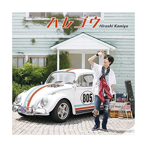 種別:CD/アルバム発売日:2015/07/29収録曲: / HA-RE? GO! / One sky,One way / 未来の足跡 / VIVA LA FESTA!! / Neverland Glitter / 贅沢な時間