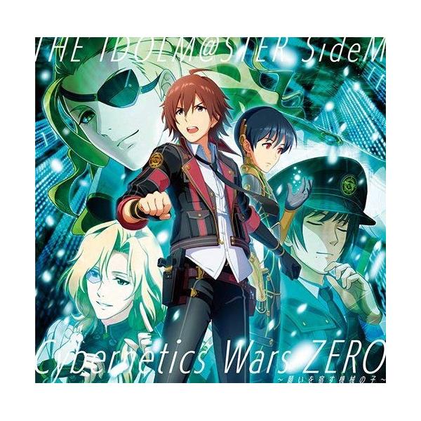 種別:CD/アルバム発売日:2017/08/30収録曲: / 宣伝隊長、就任! / テレビ出演 〜ありのままの自分〜 / サイバネティクステーション 〜仲間の存在〜 / プロモーション最終日 〜僕たちの最高傑作〜 / Genesis Con...