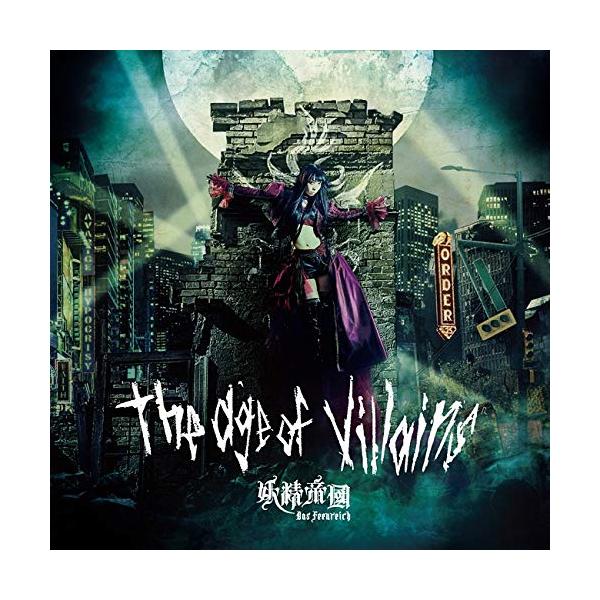 種別:CD/アルバム発売日:2020/03/25収録曲: / A Treatise of Villainy: The Seventy-Two Villainous Truths  / Autoscopy / 獄ノ幻 / IRON ROSE ...