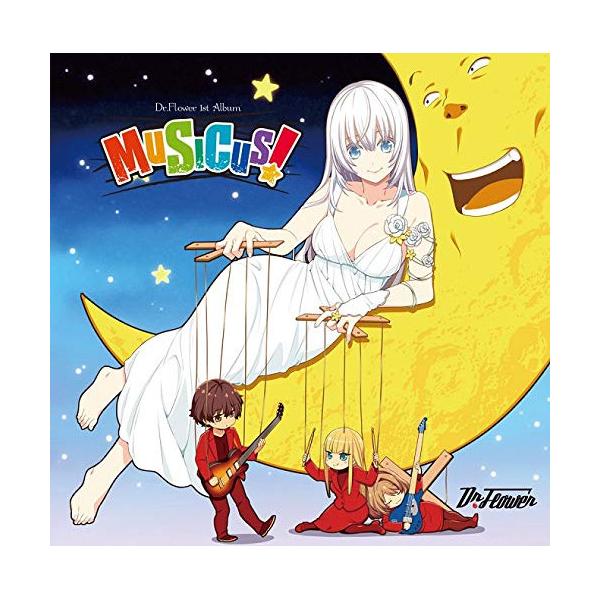 種別:CD/アルバム発売日:2020/03/25収録曲: / はじまりのウタ / Ready, Steady, Go! / Pandora / ココロの行き先 / Calling / Dearly LOVE / バスに乗って / Magic...