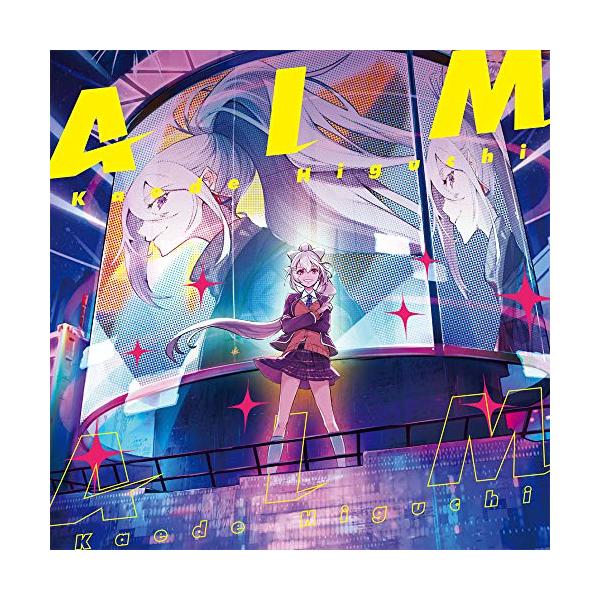 種別:CD/アルバム発売日:2020/12/16収録曲: / アンサーソング / ステレオアイデンティティ / Be Myself / FRONTIER / Q / アブノーマルガール / TOBI-DERO! / たこ焼きロック / mi...