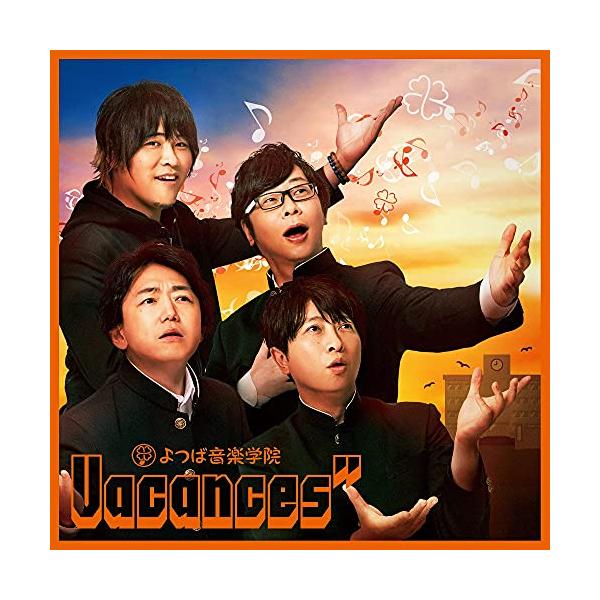 種別:CD/アルバム発売日:2021/09/29収録曲: / 全力少年 / Dead or alive / Street Dreams / Winter,again / 若者のすべて / 3月9日 / 君の中の永遠 / 恋のマジックポーショ...