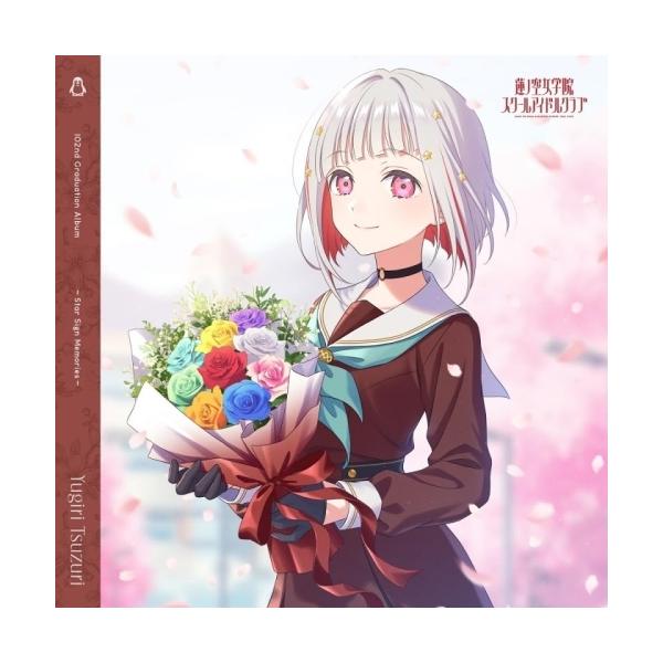 種別:CD/アルバム発売日:2025/06/04収録曲: / AWOKE / スケイプゴート / Sparkly Spot / Tragic Drops / Mirage Voyage / Take It Over / KNOT / 青とシ...