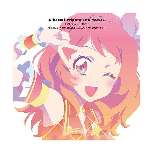 種別:CD/アルバム発売日:2025/10/15収録曲: / ハッピーチューニング / START DASH SENSATION 〜あかり &amp; らぁら ver.〜 / チュチュ・バレリーナ 〜スミレ &amp; そふぃ &amp; ...