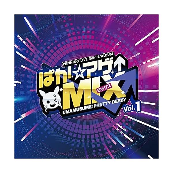 種別:CD/アルバム発売日:2023/04/26収録曲: / うまぴょい伝説  / Never Looking Back  / BLOW my GALE  / GIRLS’ LEGEND U  / Make debut!  Remix) /...