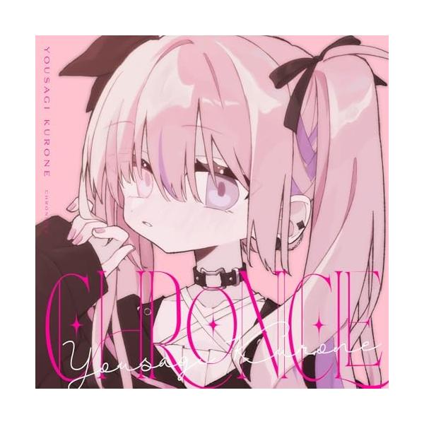 種別:CD/アルバム発売日:2026/04/22収録曲: / くろーずど・ねびゅら / あっちゅー魔! / ウインドウ / Twinkle Twinkle Little Wing / 千里の疾走 / つながれ!みゅ〜らいぶ
