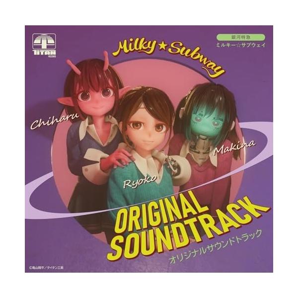 【発売日：2026年03月25日】種別:CD/アルバム発売日:2026/03/25収録曲: / 『銀河特急 ミルキー☆サブウェイ』BGM / ときめき★メテオストライク / Altair and Vega