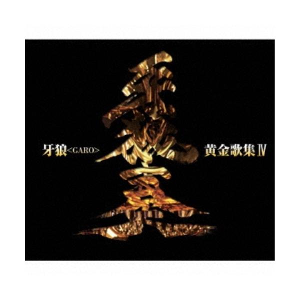 種別:CD/アルバム発売日:2020/09/23収録曲: / 刃〜the divine blade〜 / HOWLITE / JUSTISAVIOR / Bloomy Stories / DRAGONFLAME / 炎〜闇ノ飛翔〜HIKAG...