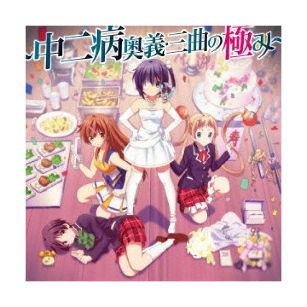 種別:CD SINGLE/シングル発売日:2013/09/11収録曲: / -Across the line- / Secret Survivor / 深淵に舞う戦慄謝肉祭 / -Across the line- [off Vocal] /...