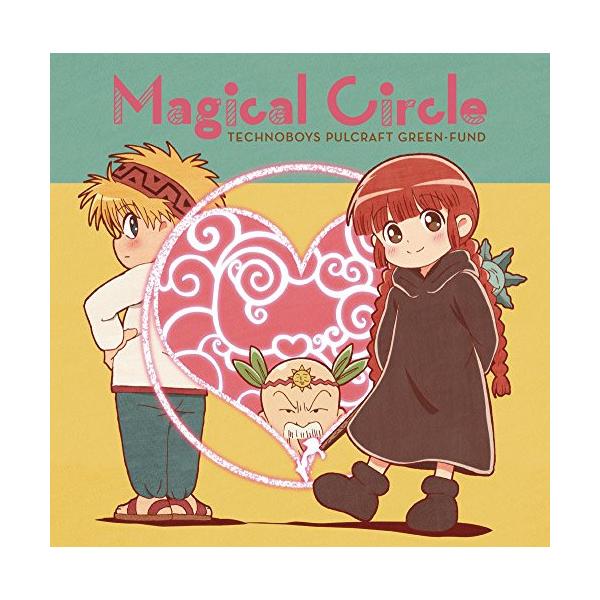 種別:CD SINGLE/シングル発売日:2017/11/15収録曲: / Magical Circle / Wind Climbing 〜風にあそばれて〜 / ロ・ロ・ロ・ロシアン・ルーレット / Magical Circle  / Wi...