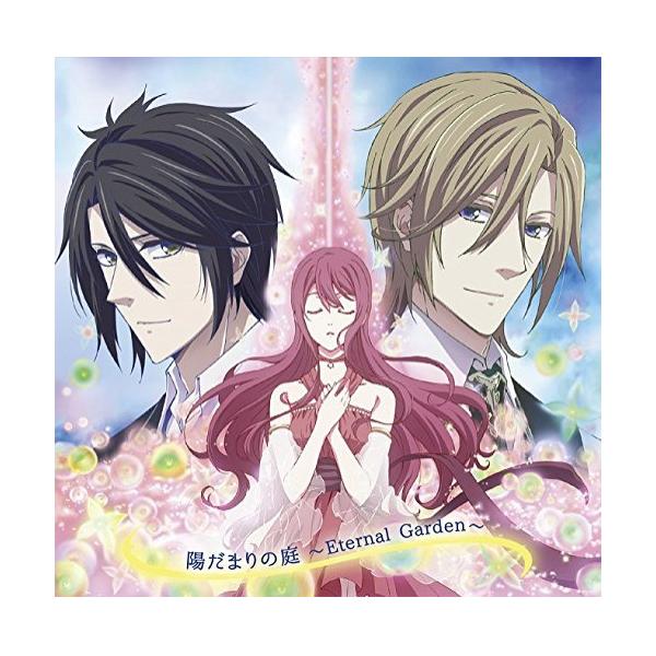 種別:CD SINGLE/シングル発売日:2018/04/25収録曲: / 陽だまりの庭 〜Eternal Garden〜 / =“Equal” / 陽だまりの庭 〜Eternal Garden〜  / =“Equal”